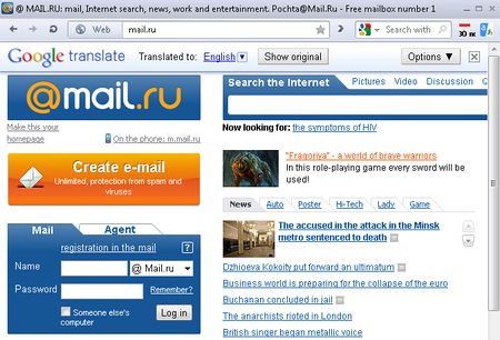 Extensão Translator - Complementos do Opera