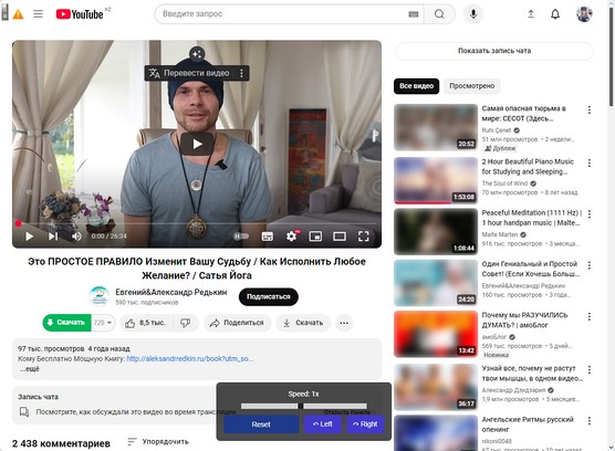 Video Speed Control extension - Opera add-ons
