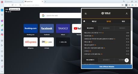 Extensão Emperornote - Complementos do Opera