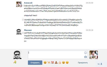 Extensión Encryption - Complementos de Opera