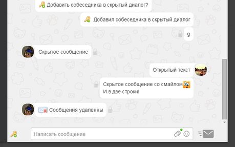 Extensión Encryption - Complementos de Opera