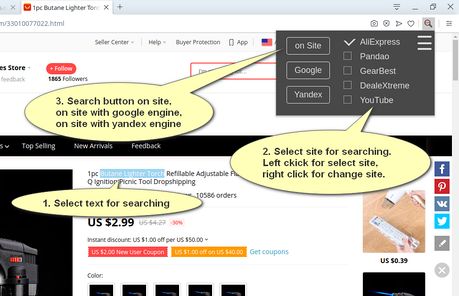 Goods Searcher extension - Opera add-ons