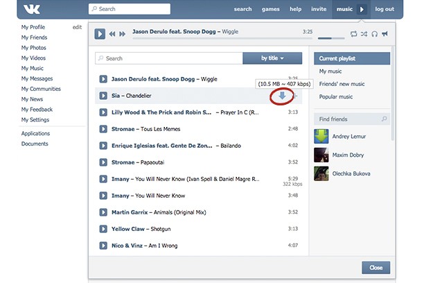 Расширение SaveFrom.net helper - Дополнения Opera