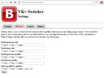 VK+ Switcher extension - Opera add-ons
