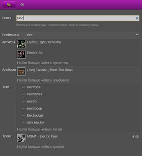 Extensión Seesu Music - Complementos de Opera