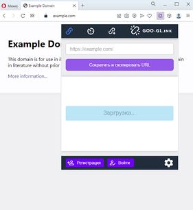 Extension URL Shortener Goo-Gl.ink - Add-ons Opera