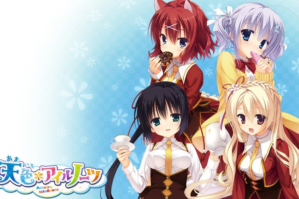 Papel tapiz Amairo Islenaut - Complementos de Opera