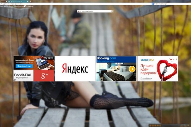 Papel tapiz Opera modern UI clear - Complementos de Opera