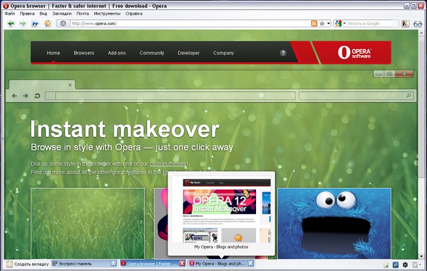 Opera Classic For 12.00 wallpaper - Opera add-ons